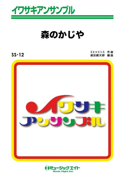 ***ご注意***こちらの【取寄品】の商品は、弊社に在庫がある場合もございますが、基本的に出版社からのお取り寄せとなります。まれに版元品切・絶版などでお取り寄せできない場合もございますので、恐れ入りますが予めご了承いただけると幸いでございま...