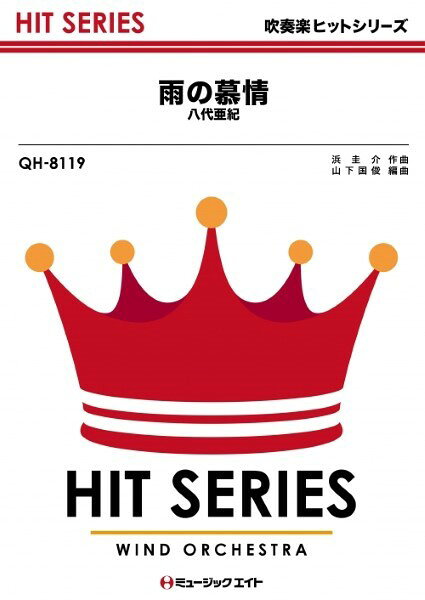 ***ご注意***こちらの【取寄品】の商品は、弊社に在庫がある場合もございますが、基本的に出版社からのお取り寄せとなります。まれに版元品切・絶版などでお取り寄せできない場合もございますので、恐れ入りますが予めご了承いただけると幸いでございま...