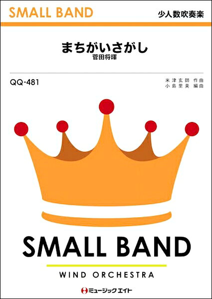 ***ご注意***こちらの【取寄品】の商品は、弊社に在庫がある場合もございますが、基本的に出版社からのお取り寄せとなります。まれに版元品切・絶版などでお取り寄せできない場合もございますので、恐れ入りますが予めご了承いただけると幸いでございま...