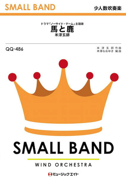***ご注意***こちらの【取寄品】の商品は、弊社に在庫がある場合もございますが、基本的に出版社からのお取り寄せとなります。まれに版元品切・絶版などでお取り寄せできない場合もございますので、恐れ入りますが予めご了承いただけると幸いでございま...
