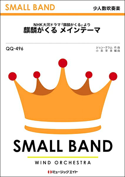***ご注意***こちらの【取寄品】の商品は、弊社に在庫がある場合もございますが、基本的に出版社からのお取り寄せとなります。まれに版元品切・絶版などでお取り寄せできない場合もございますので、恐れ入りますが予めご了承いただけると幸いでございま...
