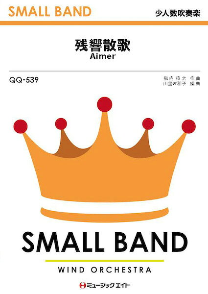 ***ご注意***こちらの【取寄品】の商品は、弊社に在庫がある場合もございますが、基本的に出版社からのお取り寄せとなります。まれに版元品切・絶版などでお取り寄せできない場合もございますので、恐れ入りますが予めご了承いただけると幸いでございま...