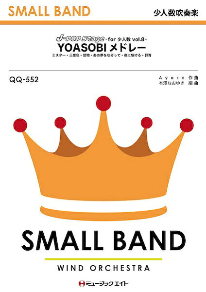 ***ご注意***こちらの【取寄品】の商品は、弊社に在庫がある場合もございますが、基本的に出版社からのお取り寄せとなります。まれに版元品切・絶版などでお取り寄せできない場合もございますので、恐れ入りますが予めご了承いただけると幸いでございま...