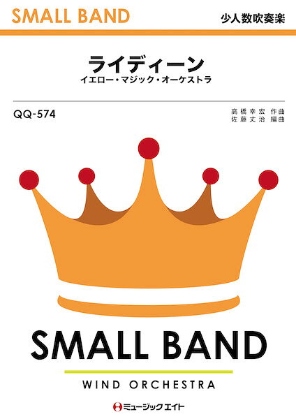 ***ご注意***こちらの【取寄品】の商品は、弊社に在庫がある場合もございますが、基本的に出版社からのお取り寄せとなります。まれに版元品切・絶版などでお取り寄せできない場合もございますので、恐れ入りますが予めご了承いただけると幸いでございま...