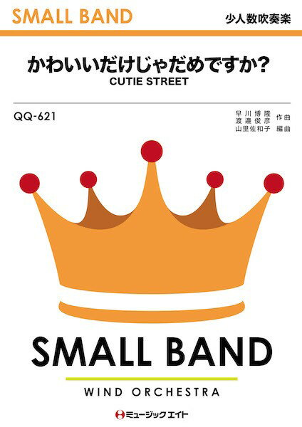 ***ご注意***こちらの【取寄品】の商品は、弊社に在庫がある場合もございますが、基本的に出版社からのお取り寄せとなります。まれに版元品切・絶版などでお取り寄せできない場合もございますので、恐れ入りますが予めご了承いただけると幸いでございま...