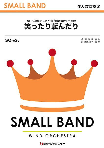 ***ご注意***こちらの【取寄品】の商品は、弊社に在庫がある場合もございますが、基本的に出版社からのお取り寄せとなります。まれに版元品切・絶版などでお取り寄せできない場合もございますので、恐れ入りますが予めご了承いただけると幸いでございま...