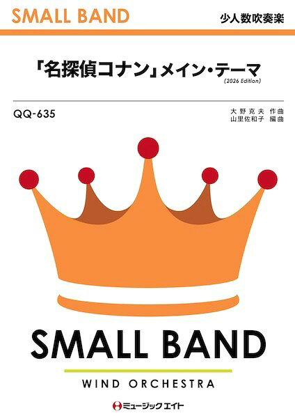 ***ご注意***こちらの【取寄品】の商品は、弊社に在庫がある場合もございますが、基本的に出版社からのお取り寄せとなります。まれに版元品切・絶版などでお取り寄せできない場合もございますので、恐れ入りますが予めご了承いただけると幸いでございま...