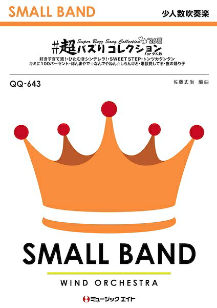 ***ご注意***こちらの【取寄品】の商品は、弊社に在庫がある場合もございますが、基本的に出版社からのお取り寄せとなります。まれに版元品切・絶版などでお取り寄せできない場合もございますので、恐れ入りますが予めご了承いただけると幸いでございま...