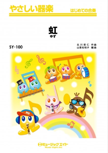 ***ご注意***こちらの【取寄品】の商品は、弊社に在庫がある場合もございますが、基本的に出版社からのお取り寄せとなります。まれに版元品切・絶版などでお取り寄せできない場合もございますので、恐れ入りますが予めご了承いただけると幸いでございま...