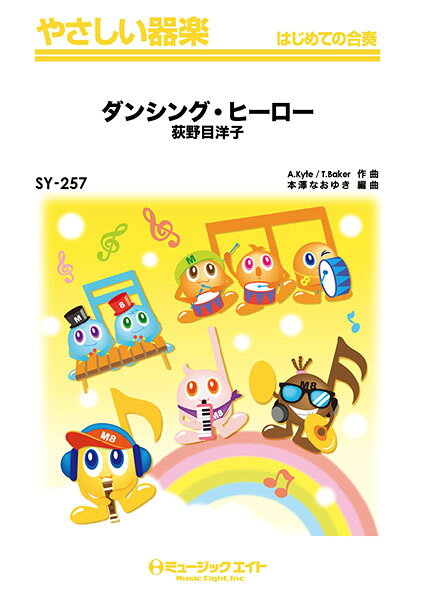 ***ご注意***こちらの【取寄品】の商品は、弊社に在庫がある場合もございますが、基本的に出版社からのお取り寄せとなります。まれに版元品切・絶版などでお取り寄せできない場合もございますので、恐れ入りますが予めご了承いただけると幸いでございま...