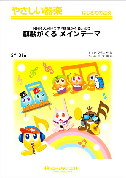 ***ご注意***こちらの【取寄品】の商品は、弊社に在庫がある場合もございますが、基本的に出版社からのお取り寄せとなります。まれに版元品切・絶版などでお取り寄せできない場合もございますので、恐れ入りますが予めご了承いただけると幸いでございま...