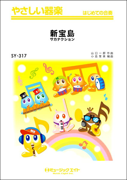 ***ご注意***こちらの【取寄品】の商品は、弊社に在庫がある場合もございますが、基本的に出版社からのお取り寄せとなります。まれに版元品切・絶版などでお取り寄せできない場合もございますので、恐れ入りますが予めご了承いただけると幸いでございま...