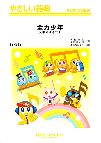 ***ご注意***こちらの【取寄品】の商品は、弊社に在庫がある場合もございますが、基本的に出版社からのお取り寄せとなります。まれに版元品切・絶版などでお取り寄せできない場合もございますので、恐れ入りますが予めご了承いただけると幸いでございま...