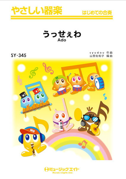 ***ご注意***こちらの【取寄品】の商品は、弊社に在庫がある場合もございますが、基本的に出版社からのお取り寄せとなります。まれに版元品切・絶版などでお取り寄せできない場合もございますので、恐れ入りますが予めご了承いただけると幸いでございま...