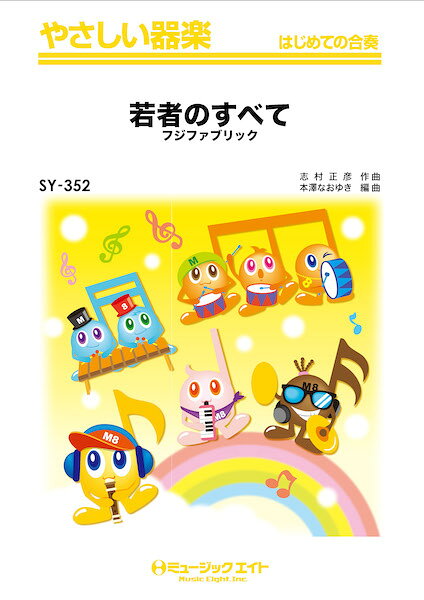 ***ご注意***こちらの【取寄品】の商品は、弊社に在庫がある場合もございますが、基本的に出版社からのお取り寄せとなります。まれに版元品切・絶版などでお取り寄せできない場合もございますので、恐れ入りますが予めご了承いただけると幸いでございま...