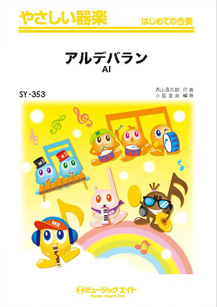 ***ご注意***こちらの【取寄品】の商品は、弊社に在庫がある場合もございますが、基本的に出版社からのお取り寄せとなります。まれに版元品切・絶版などでお取り寄せできない場合もございますので、恐れ入りますが予めご了承いただけると幸いでございま...