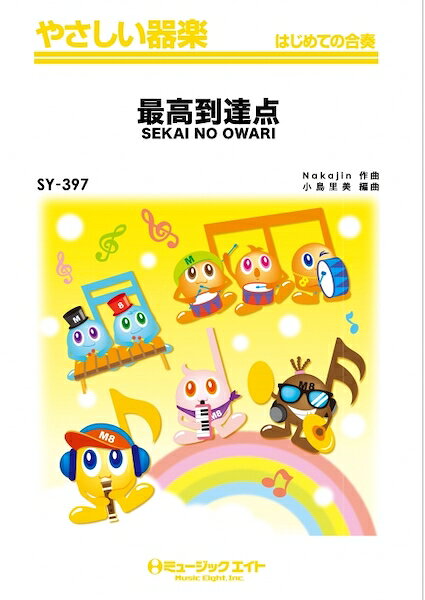***ご注意***こちらの【取寄品】の商品は、弊社に在庫がある場合もございますが、基本的に出版社からのお取り寄せとなります。まれに版元品切・絶版などでお取り寄せできない場合もございますので、恐れ入りますが予めご了承いただけると幸いでございま...