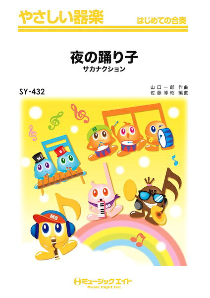 ***ご注意***こちらの【取寄品】の商品は、弊社に在庫がある場合もございますが、基本的に出版社からのお取り寄せとなります。まれに版元品切・絶版などでお取り寄せできない場合もございますので、恐れ入りますが予めご了承いただけると幸いでございま...