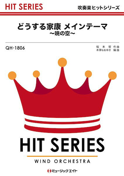***ご注意***こちらの【取寄品】の商品は、弊社に在庫がある場合もございますが、基本的に出版社からのお取り寄せとなります。まれに版元品切・絶版などでお取り寄せできない場合もございますので、恐れ入りますが予めご了承いただけると幸いでございま...