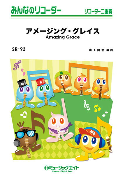 ***ご注意***こちらの【取寄品】の商品は、弊社に在庫がある場合もございますが、基本的に出版社からのお取り寄せとなります。まれに版元品切・絶版などでお取り寄せできない場合もございますので、恐れ入りますが予めご了承いただけると幸いでございま...