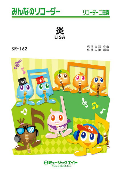 ***ご注意***こちらの【取寄品】の商品は、弊社に在庫がある場合もございますが、基本的に出版社からのお取り寄せとなります。まれに版元品切・絶版などでお取り寄せできない場合もございますので、恐れ入りますが予めご了承いただけると幸いでございま...