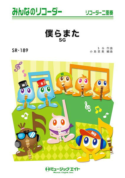 ***ご注意***こちらの【取寄品】の商品は、弊社に在庫がある場合もございますが、基本的に出版社からのお取り寄せとなります。まれに版元品切・絶版などでお取り寄せできない場合もございますので、恐れ入りますが予めご了承いただけると幸いでございま...