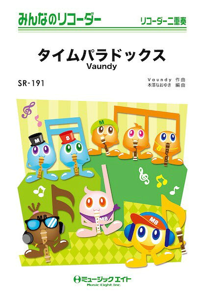 ***ご注意***こちらの【取寄品】の商品は、弊社に在庫がある場合もございますが、基本的に出版社からのお取り寄せとなります。まれに版元品切・絶版などでお取り寄せできない場合もございますので、恐れ入りますが予めご了承いただけると幸いでございま...