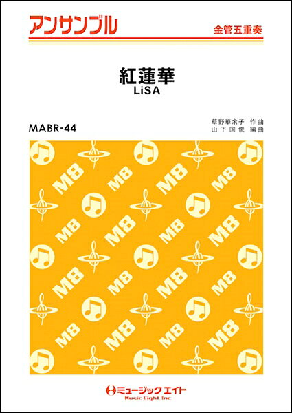 ***ご注意***こちらの【取寄品】の商品は、弊社に在庫がある場合もございますが、基本的に出版社からのお取り寄せとなります。まれに版元品切・絶版などでお取り寄せできない場合もございますので、恐れ入りますが予めご了承いただけると幸いでございま...