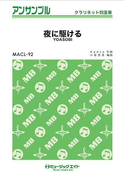 ***ご注意***こちらの【取寄品】の商品は、弊社に在庫がある場合もございますが、基本的に出版社からのお取り寄せとなります。まれに版元品切・絶版などでお取り寄せできない場合もございますので、恐れ入りますが予めご了承いただけると幸いでございま...