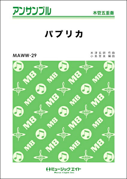 ***ご注意***こちらの【取寄品】の商品は、弊社に在庫がある場合もございますが、基本的に出版社からのお取り寄せとなります。まれに版元品切・絶版などでお取り寄せできない場合もございますので、恐れ入りますが予めご了承いただけると幸いでございま...