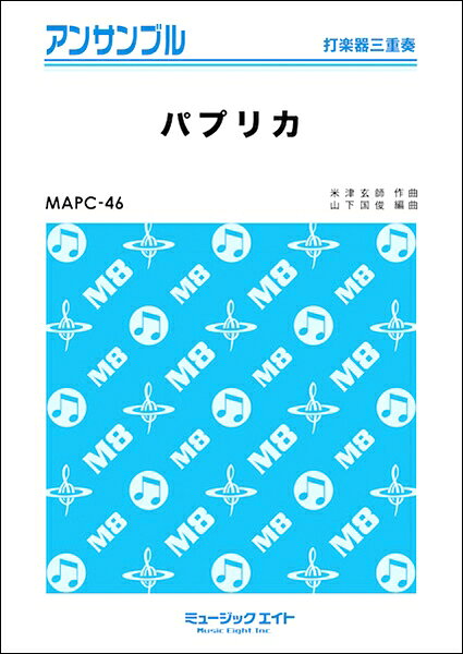 ***ご注意***こちらの【取寄品】の商品は、弊社に在庫がある場合もございますが、基本的に出版社からのお取り寄せとなります。まれに版元品切・絶版などでお取り寄せできない場合もございますので、恐れ入りますが予めご了承いただけると幸いでございま...