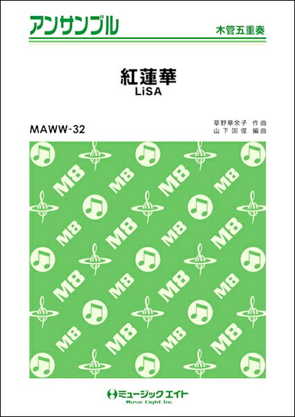 ***ご注意***こちらの【取寄品】の商品は、弊社に在庫がある場合もございますが、基本的に出版社からのお取り寄せとなります。まれに版元品切・絶版などでお取り寄せできない場合もございますので、恐れ入りますが予めご了承いただけると幸いでございま...