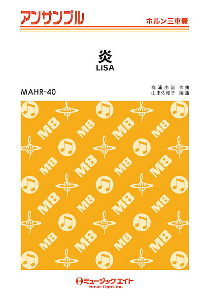 ***ご注意***こちらの【取寄品】の商品は、弊社に在庫がある場合もございますが、基本的に出版社からのお取り寄せとなります。まれに版元品切・絶版などでお取り寄せできない場合もございますので、恐れ入りますが予めご了承いただけると幸いでございま...