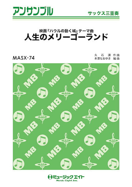 ***ご注意***こちらの【取寄品】の商品は、弊社に在庫がある場合もございますが、基本的に出版社からのお取り寄せとなります。まれに版元品切・絶版などでお取り寄せできない場合もございますので、恐れ入りますが予めご了承いただけると幸いでございま...