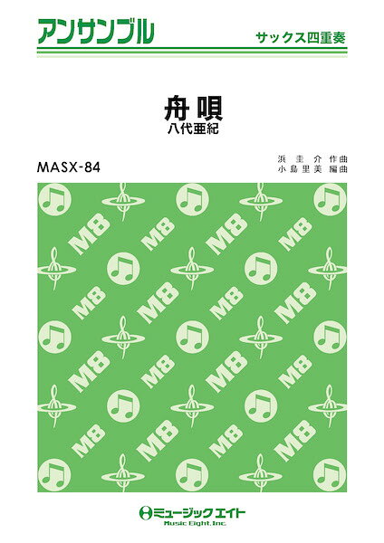 ***ご注意***こちらの【取寄品】の商品は、弊社に在庫がある場合もございますが、基本的に出版社からのお取り寄せとなります。まれに版元品切・絶版などでお取り寄せできない場合もございますので、恐れ入りますが予めご了承いただけると幸いでございま...