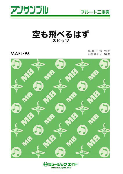 ***ご注意***こちらの【取寄品】の商品は、弊社に在庫がある場合もございますが、基本的に出版社からのお取り寄せとなります。まれに版元品切・絶版などでお取り寄せできない場合もございますので、恐れ入りますが予めご了承いただけると幸いでございま...