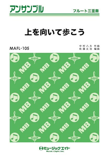 ***ご注意***こちらの【取寄品】の商品は、弊社に在庫がある場合もございますが、基本的に出版社からのお取り寄せとなります。まれに版元品切・絶版などでお取り寄せできない場合もございますので、恐れ入りますが予めご了承いただけると幸いでございま...