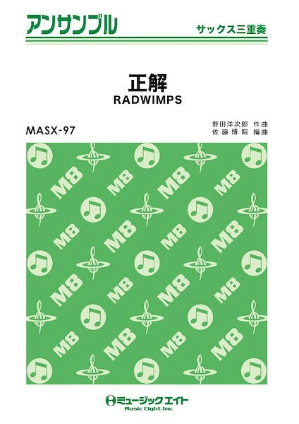 ***ご注意***こちらの【取寄品】の商品は、弊社に在庫がある場合もございますが、基本的に出版社からのお取り寄せとなります。まれに版元品切・絶版などでお取り寄せできない場合もございますので、恐れ入りますが予めご了承いただけると幸いでございま...
