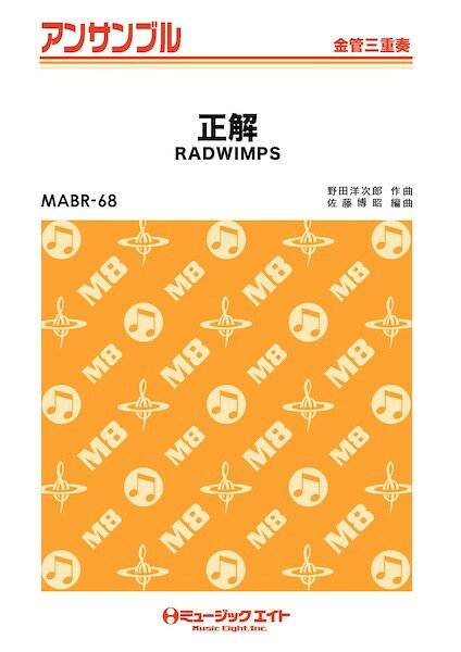 ***ご注意***こちらの【取寄品】の商品は、弊社に在庫がある場合もございますが、基本的に出版社からのお取り寄せとなります。まれに版元品切・絶版などでお取り寄せできない場合もございますので、恐れ入りますが予めご了承いただけると幸いでございま...