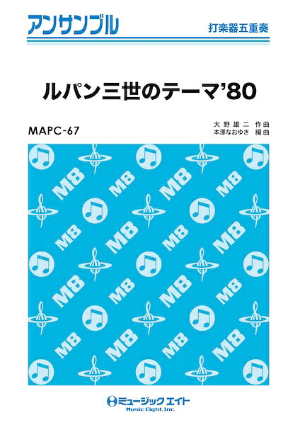 ***ご注意***こちらの【取寄品】の商品は、弊社に在庫がある場合もございますが、基本的に出版社からのお取り寄せとなります。まれに版元品切・絶版などでお取り寄せできない場合もございますので、恐れ入りますが予めご了承いただけると幸いでございま...