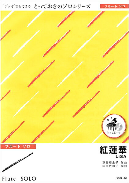 ***ご注意***こちらの【取寄品】の商品は、弊社に在庫がある場合もございますが、基本的に出版社からのお取り寄せとなります。まれに版元品切・絶版などでお取り寄せできない場合もございますので、恐れ入りますが予めご了承いただけると幸いでございま...