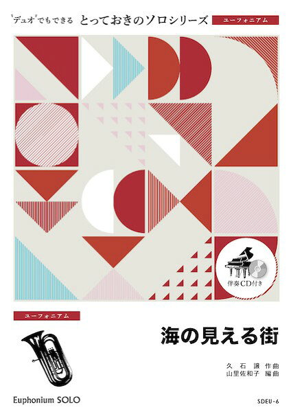 ***ご注意***こちらの【取寄品】の商品は、弊社に在庫がある場合もございますが、基本的に出版社からのお取り寄せとなります。まれに版元品切・絶版などでお取り寄せできない場合もございますので、恐れ入りますが予めご了承いただけると幸いでございま...