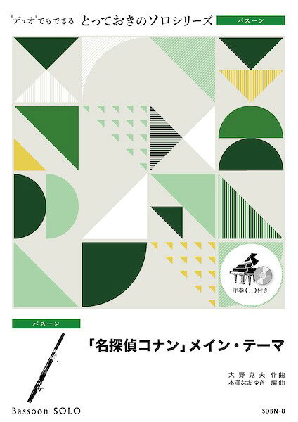 ***ご注意***こちらの【取寄品】の商品は、弊社に在庫がある場合もございますが、基本的に出版社からのお取り寄せとなります。まれに版元品切・絶版などでお取り寄せできない場合もございますので、恐れ入りますが予めご了承いただけると幸いでございま...