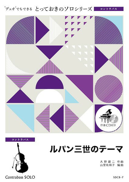 ***ご注意***こちらの【取寄品】の商品は、弊社に在庫がある場合もございますが、基本的に出版社からのお取り寄せとなります。まれに版元品切・絶版などでお取り寄せできない場合もございますので、恐れ入りますが予めご了承いただけると幸いでございま...