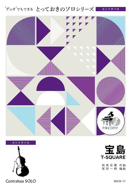 ***ご注意***こちらの【取寄品】の商品は、弊社に在庫がある場合もございますが、基本的に出版社からのお取り寄せとなります。まれに版元品切・絶版などでお取り寄せできない場合もございますので、恐れ入りますが予めご了承いただけると幸いでございま...
