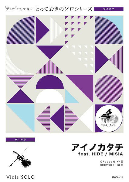 ***ご注意***こちらの【取寄品】の商品は、弊社に在庫がある場合もございますが、基本的に出版社からのお取り寄せとなります。まれに版元品切・絶版などでお取り寄せできない場合もございますので、恐れ入りますが予めご了承いただけると幸いでございま...