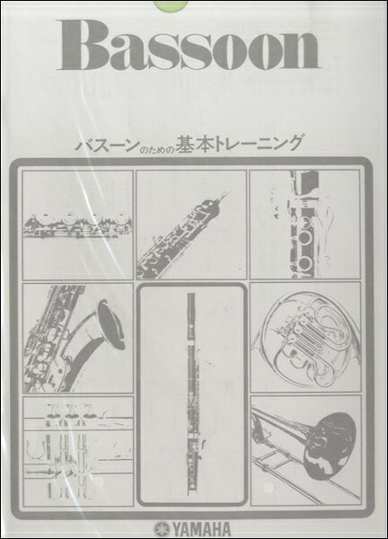 ***ご注意***こちらの【取寄品】の商品は、弊社に在庫がある場合もございますが、基本的に出版社からのお取り寄せとなります。まれに版元品切・絶版などでお取り寄せできない場合もございますので、恐れ入りますが予めご了承いただけると幸いでございま...