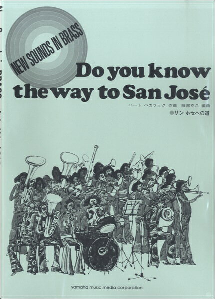 メーカー:ヤマハミュージックエンタテインメントホールディングスJAN:4947817253020ISBN:9784636918441PCD:GTW01091844A4 厚さ0.7cm刊行日:2015/08/20収　録　曲： 1曲曲名アーティ...