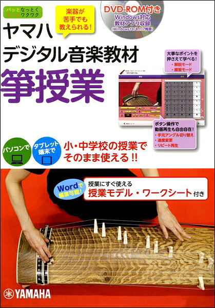 ***ご注意***こちらの【取寄品】の商品は、弊社に在庫がある場合もございますが、基本的に出版社からのお取り寄せとなります。まれに版元品切・絶版などでお取り寄せできない場合もございますので、恐れ入りますが予めご了承いただけると幸いでございま...