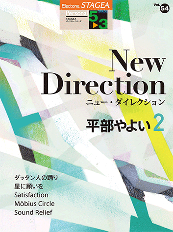 ***ご注意***こちらの【取寄品】の商品は、弊社に在庫がある場合もございますが、基本的に出版社からのお取り寄せとなります。まれに版元品切・絶版などでお取り寄せできない場合もございますので、恐れ入りますが予めご了承いただけると幸いでございま...